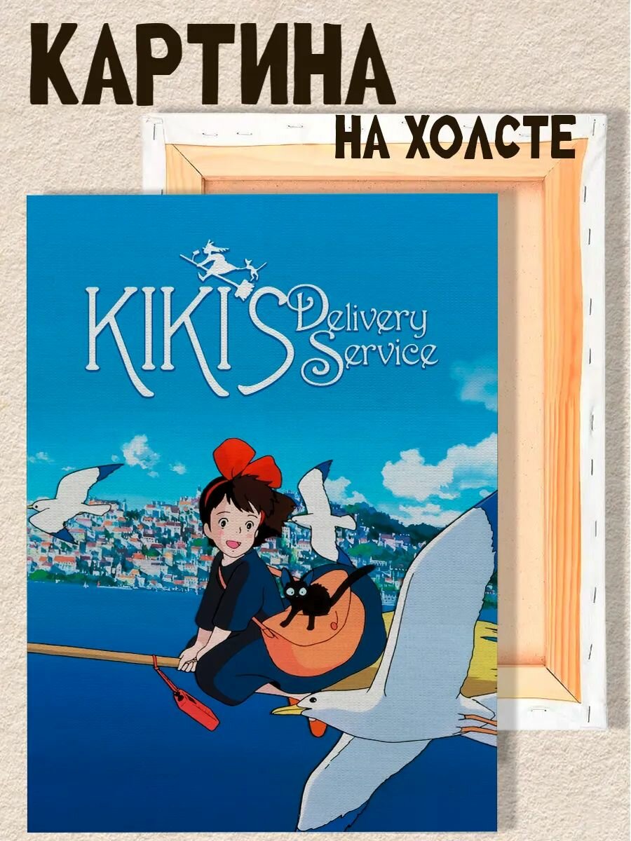 Картина на стену аниме, на подрамнике, 1шт, 38х25 размер.