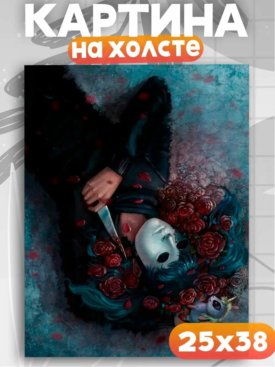 Картина на стену Салли фейс, на подрамнике, 1шт, 38х25 размер.