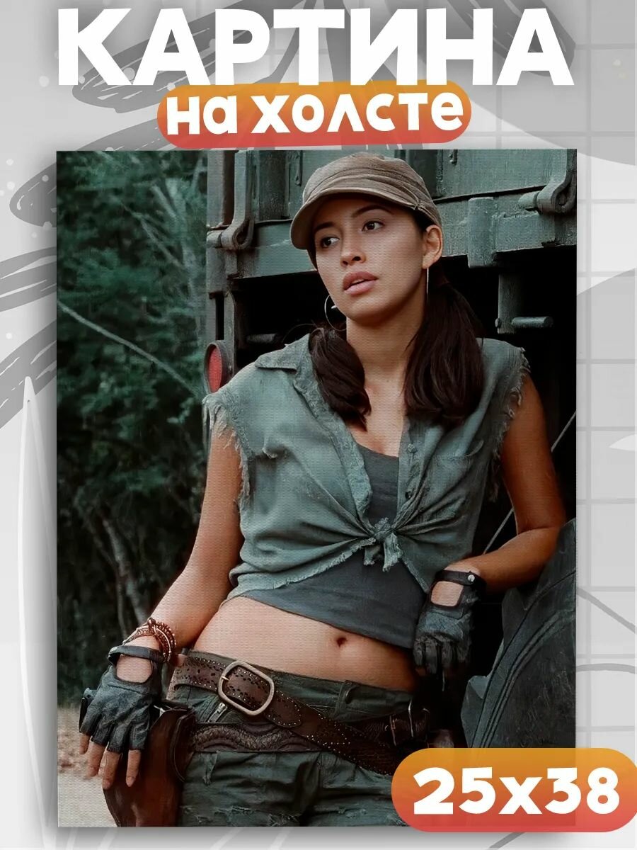 Картина на стену Ходячие мертвецы, на подрамнике, 1шт, 38х25 размер.