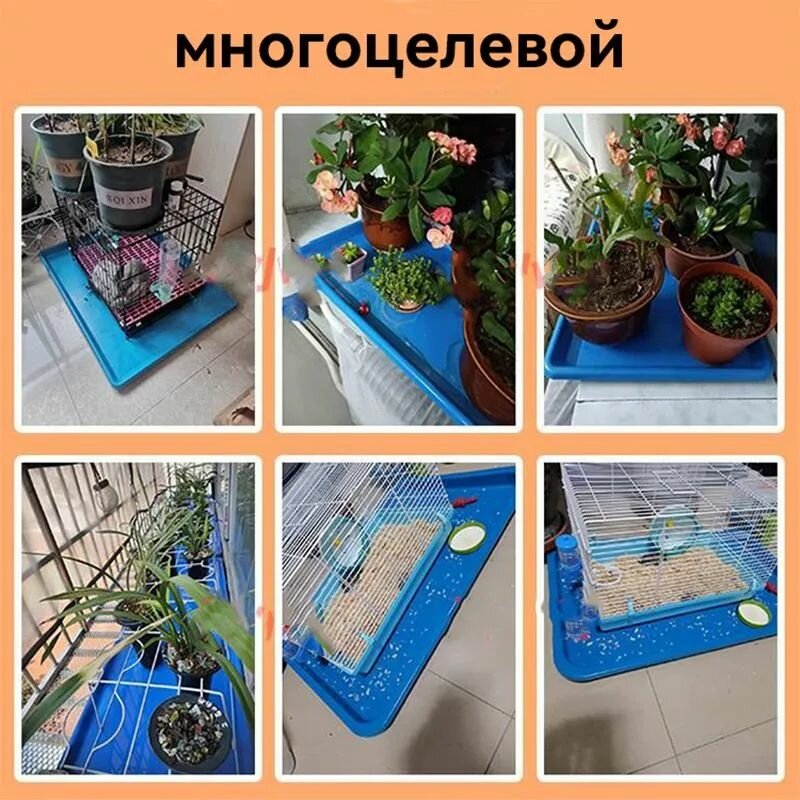 Поддон для клетки — фото 1