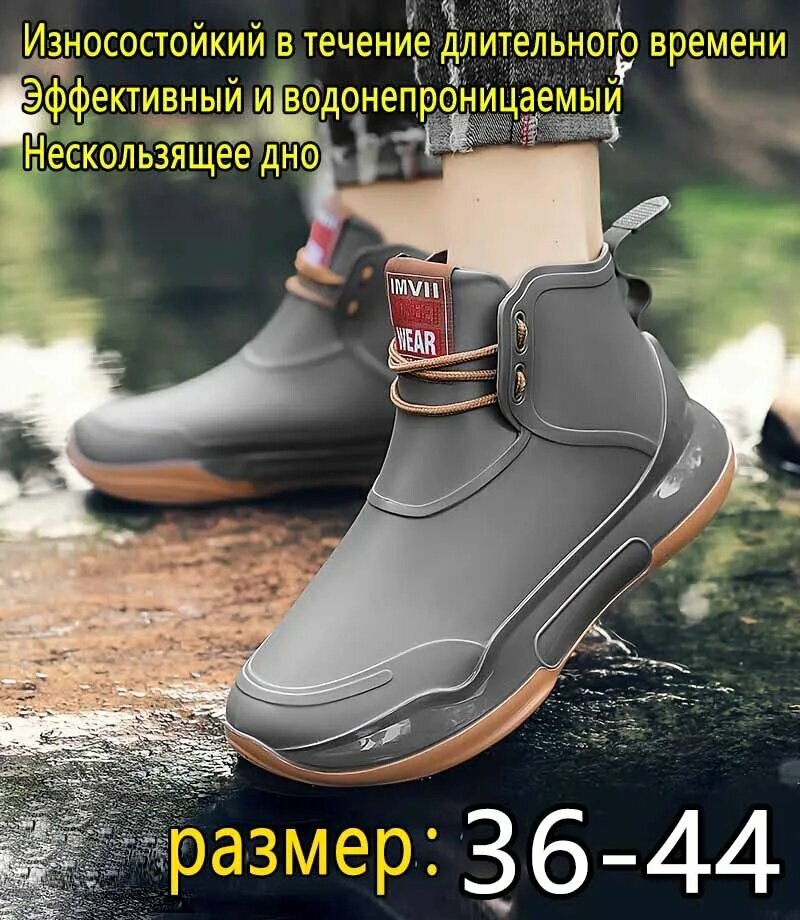 Сапоги резиновые