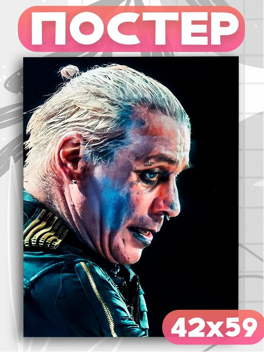 Постер на стену Rammstein , плакат 1шт, А2 размер.