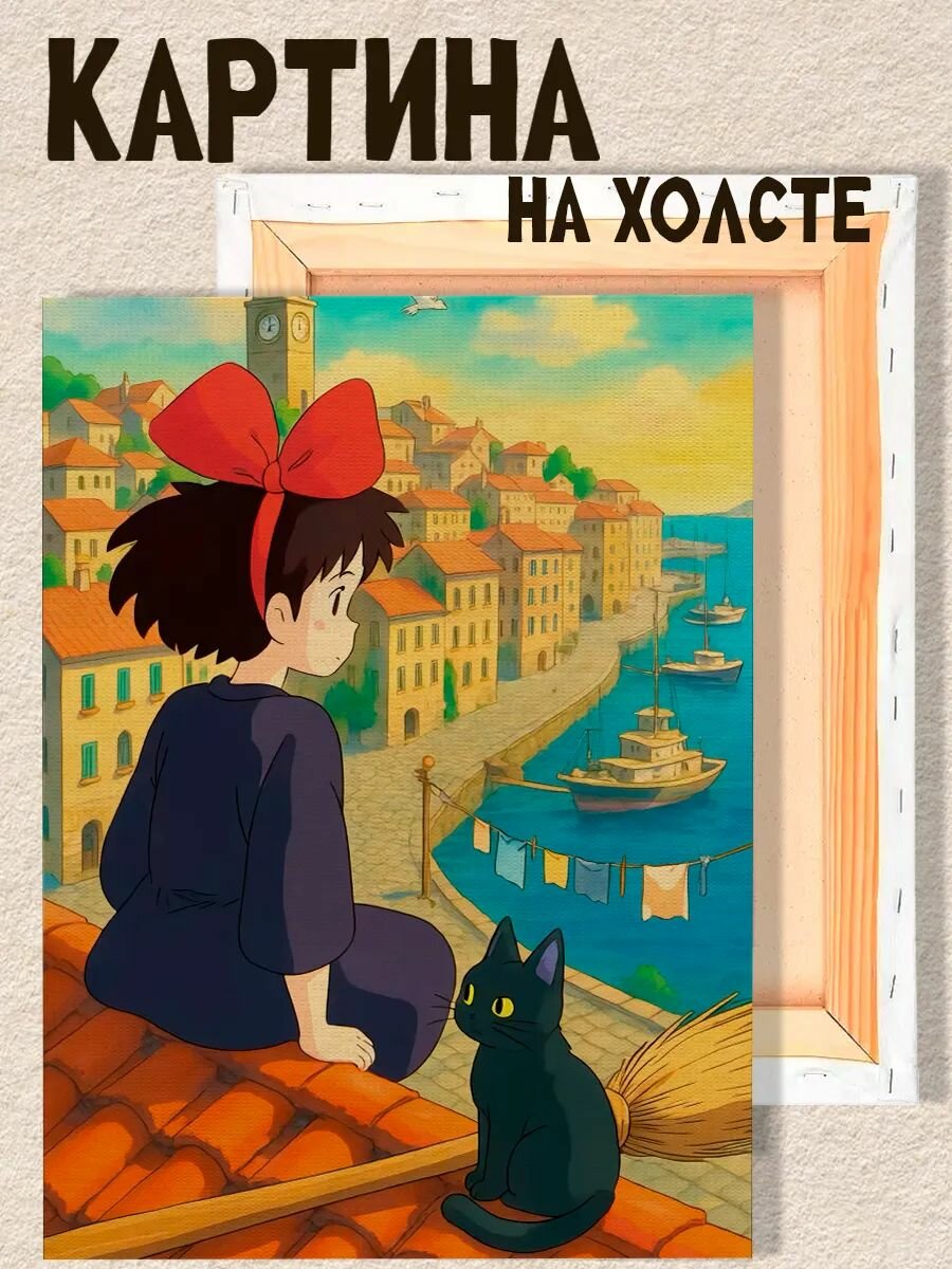 Картина на стену аниме