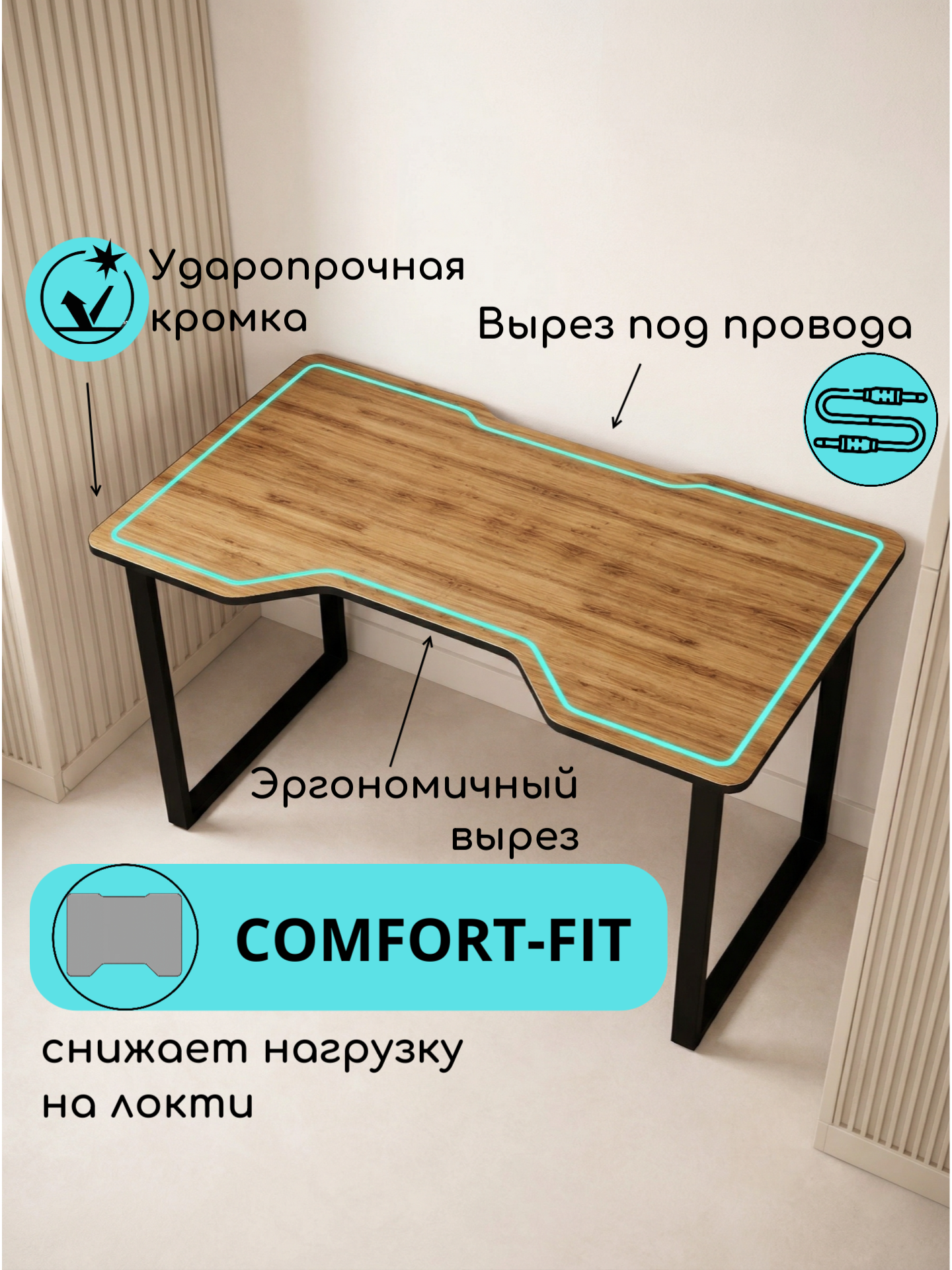 Компьютерный стол, письменный стол FREZKA LOFT100, универсальный угол, ЛДСП, металл, 100x72x75см — фото 1