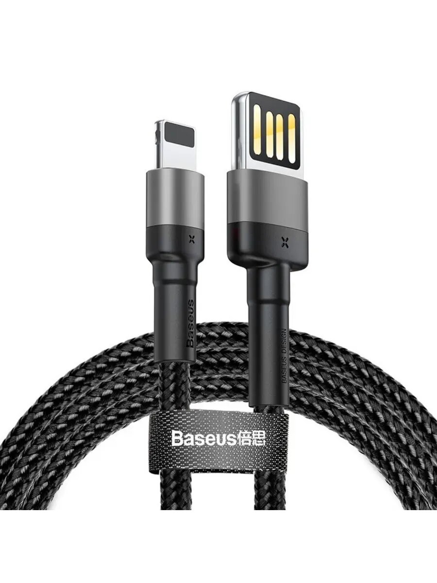 Кабель для зарядки телефона 2.4A 1м