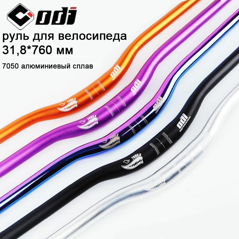 Руль для велосипеда ODI 31.8mm 760mm руль-ласточка велосипеда 25 мм подъем 7050 алюминиевый сплав черный