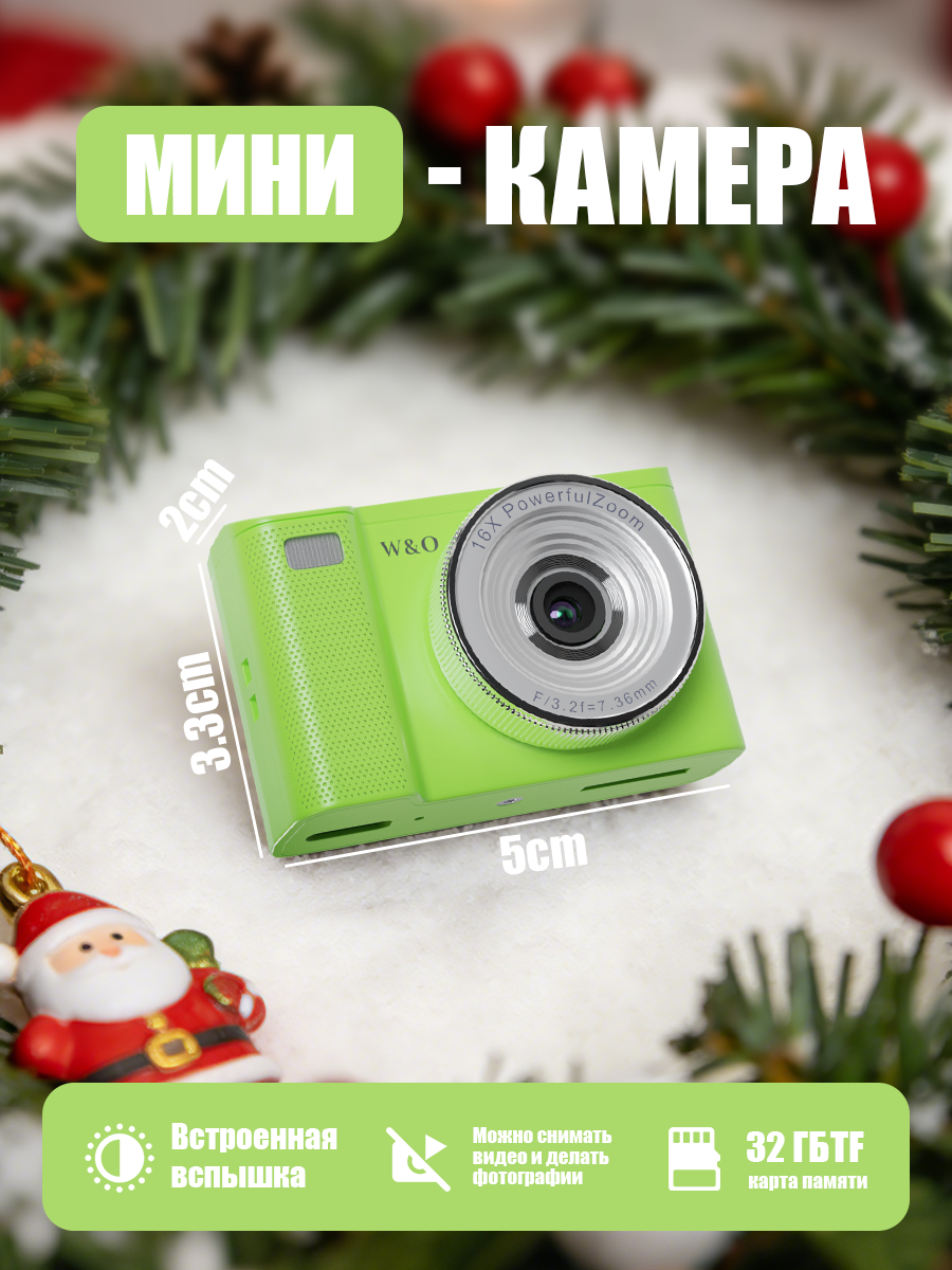 Фотоаппарат цифровой компактный мыльница, Мини-камера
