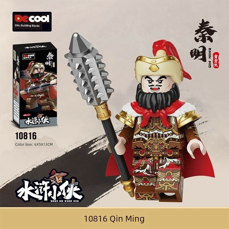 Строительные блоки героя Qin Ming из Water Margin - Собранный персонаж для детей, тематика классического китайского