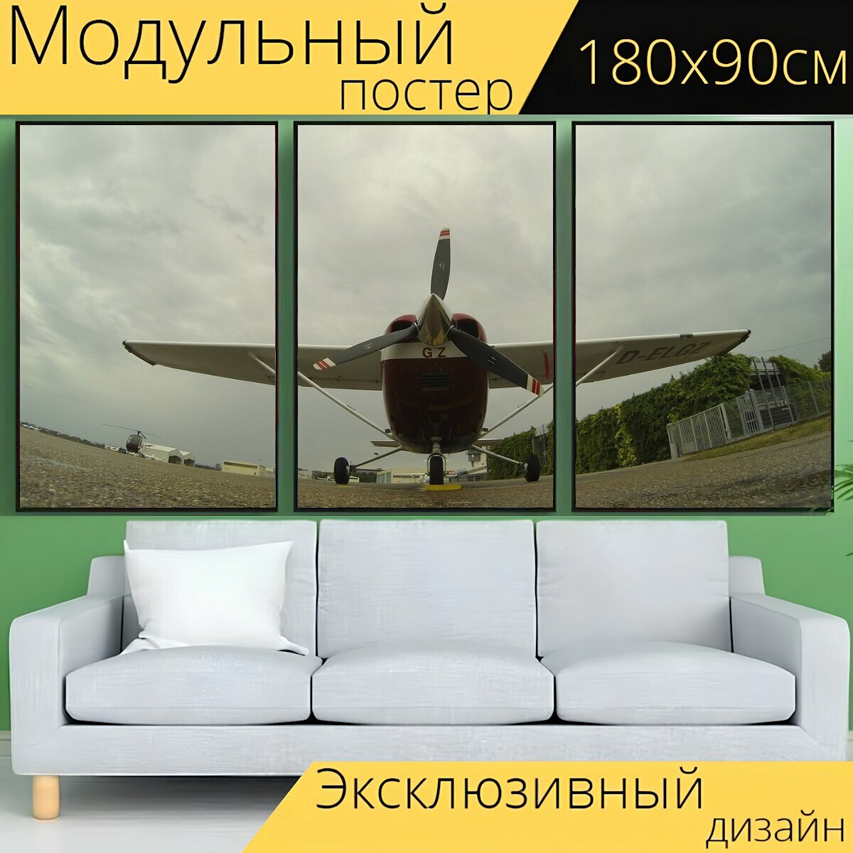 Модульный постер "Самолет, cessna, летающий" 180 x 90 см. для интерьера на стену в тубусе