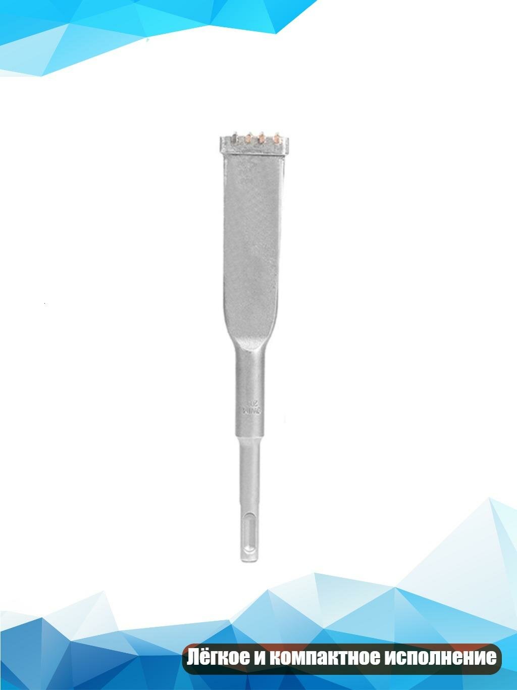 Боек для перфоратора 32 мм, 4 зуба, 200mm