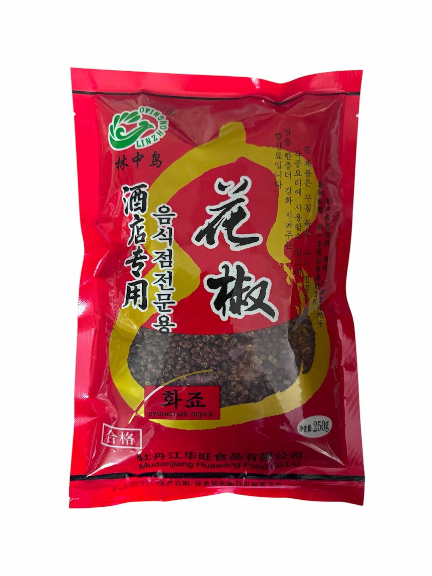 Настоящий Китайский Сычуаньский перец горошек 250 гр