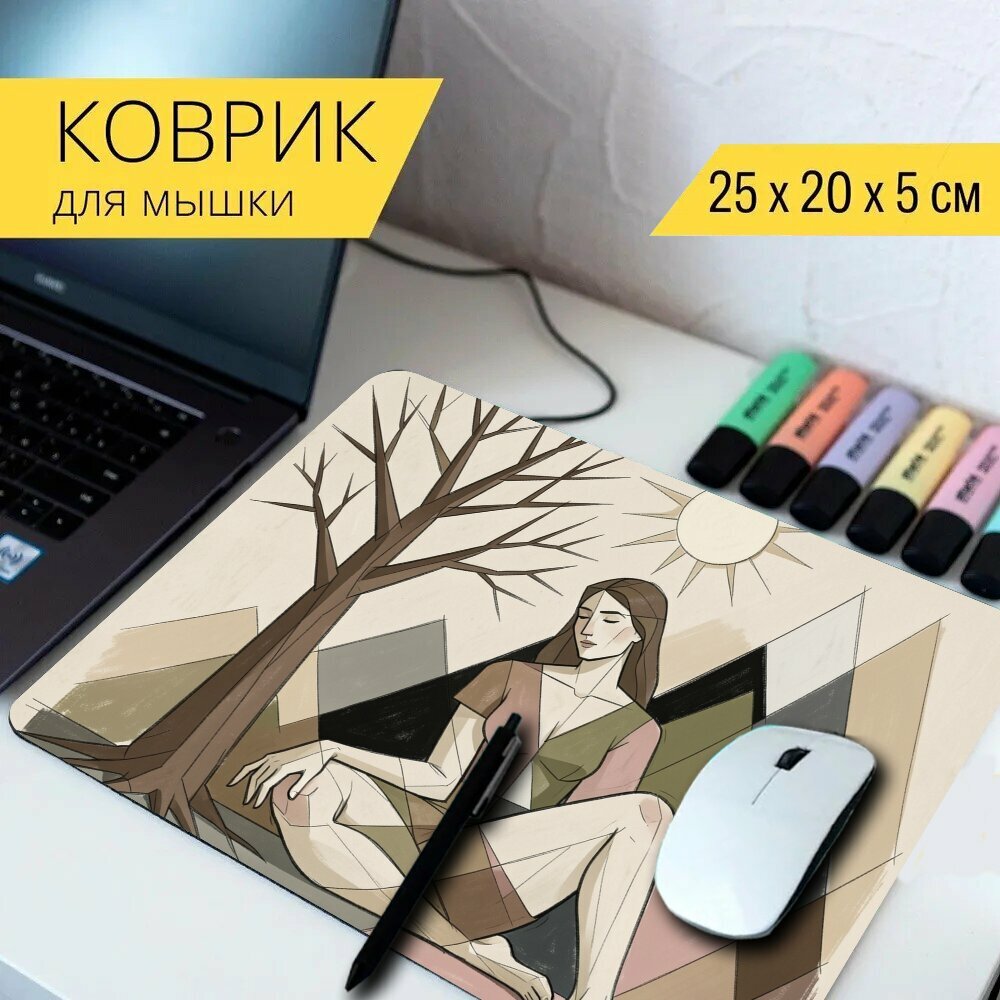 Коврик для мыши с принтом "Девушка у дерева и гор. Лаконичная фигура в спокойной позе среди геометричных вершин и сухого дерева, солнце сверху, приглушённые." 25x20см.