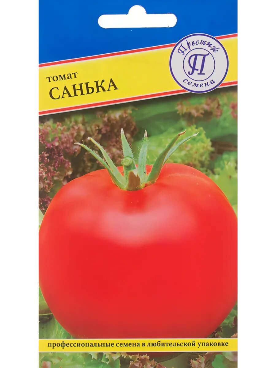 Семена Томат Санька