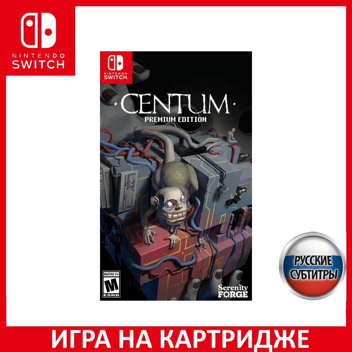 Игра Centum Премиальное Издание (Premium Edition) Switch Русская Версия Картридж на Nintendo Switch