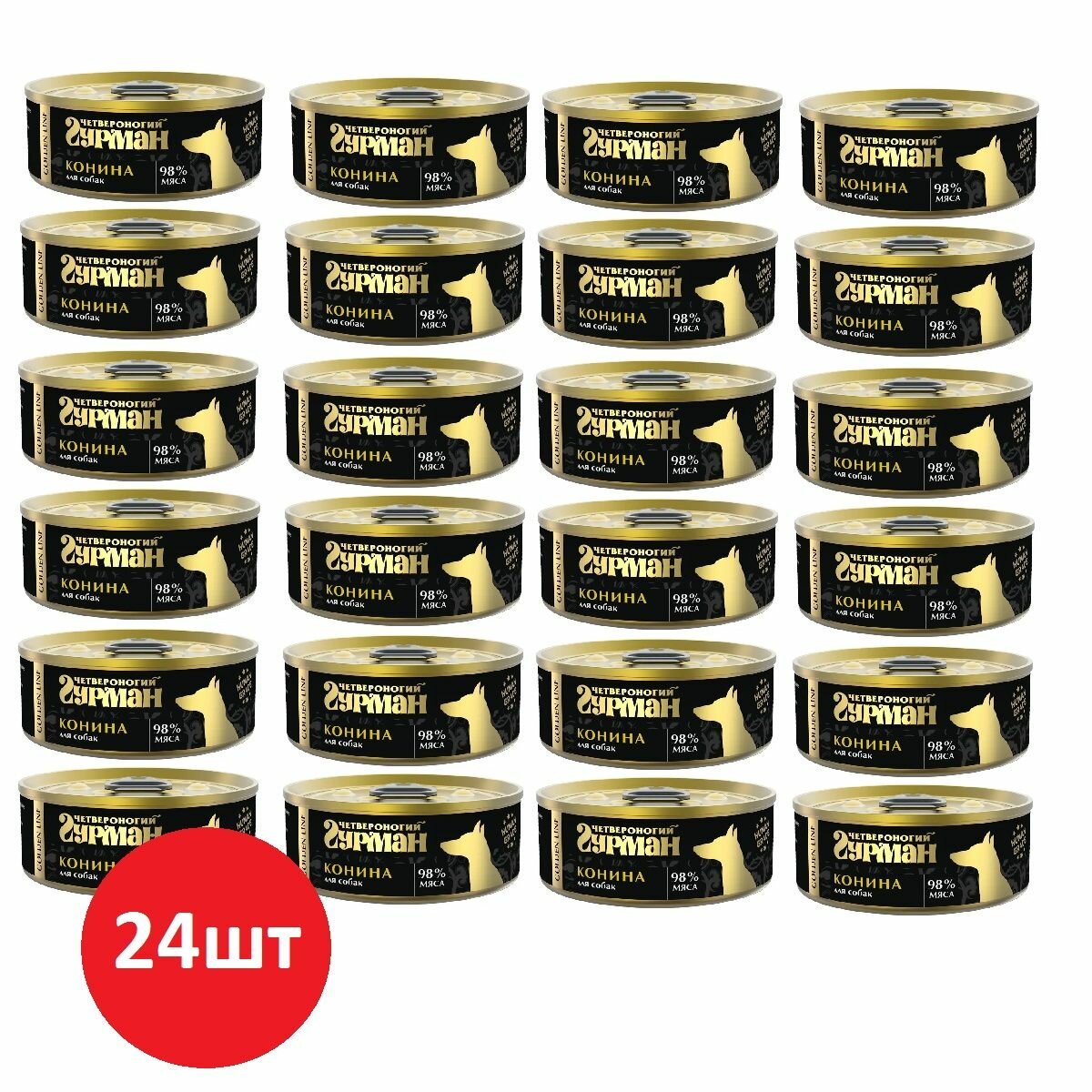 Четвероногий Гурман Golden консервы для собак Конина натуральная в желе 100г (24 штуки)
