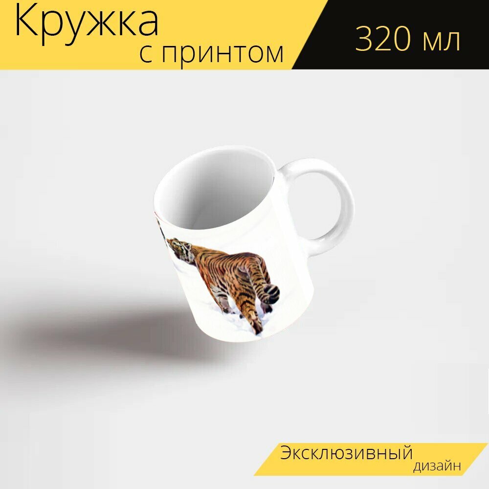 Кружка с рисунком, принтом "Тигр старинный плакат искусства Тигр в снегу винтаж клипарт старый античный иллюстрация плакат изображение в общественном достоянии восстановлено." 320 мл.