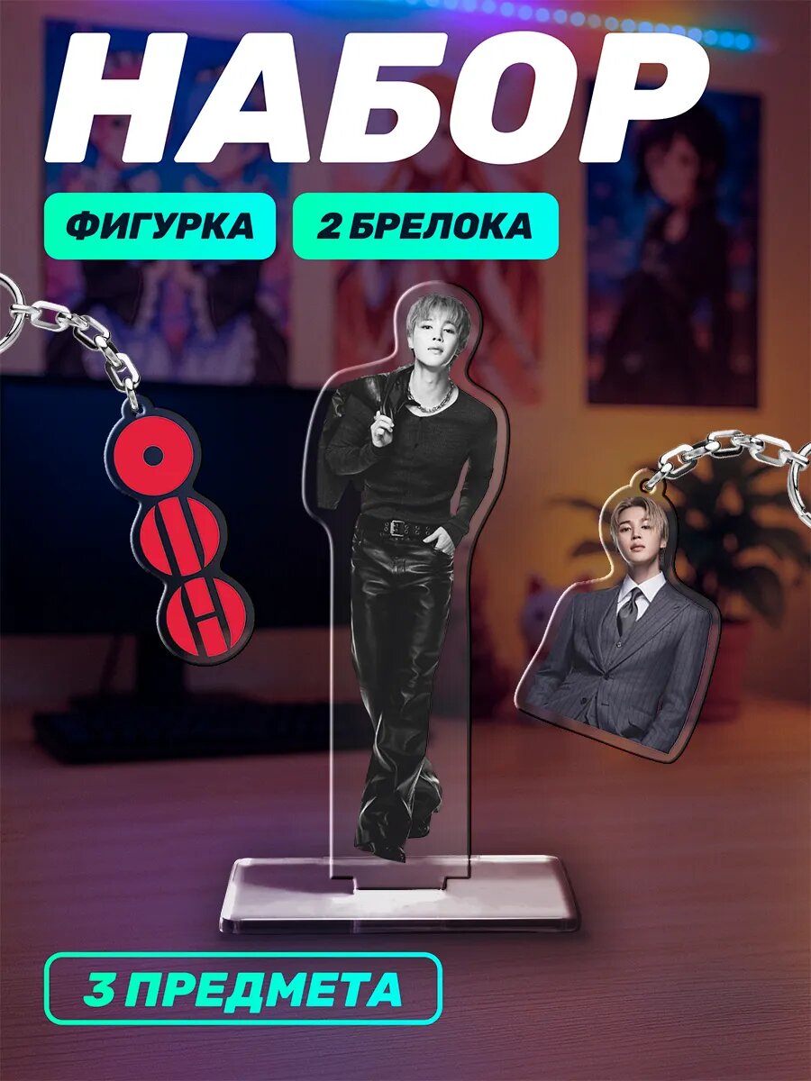 Подарочный набор BTS Arirang Ариранг