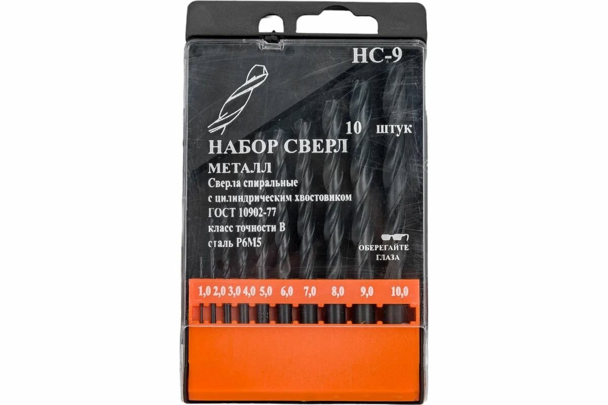 Набор сверл по металлу HC9 10шт
