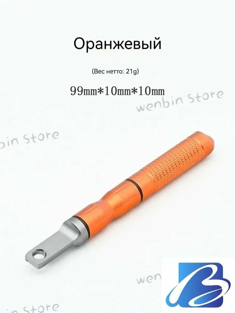 Походный зажигательный инструмент "Экстрим", магниевый, с ферроцериевым стержнем, черный