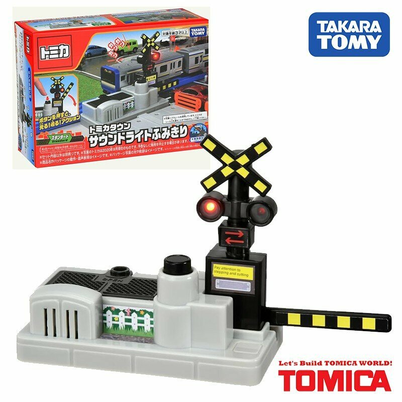 Поврежденная модель TOMY Multicar World Town - только для декора, не работает