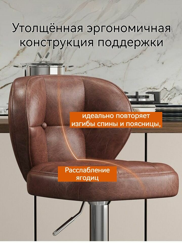 Барный стул — фото 1