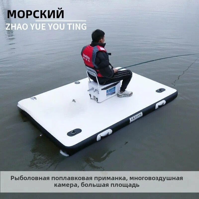 Каяк 200х150 см