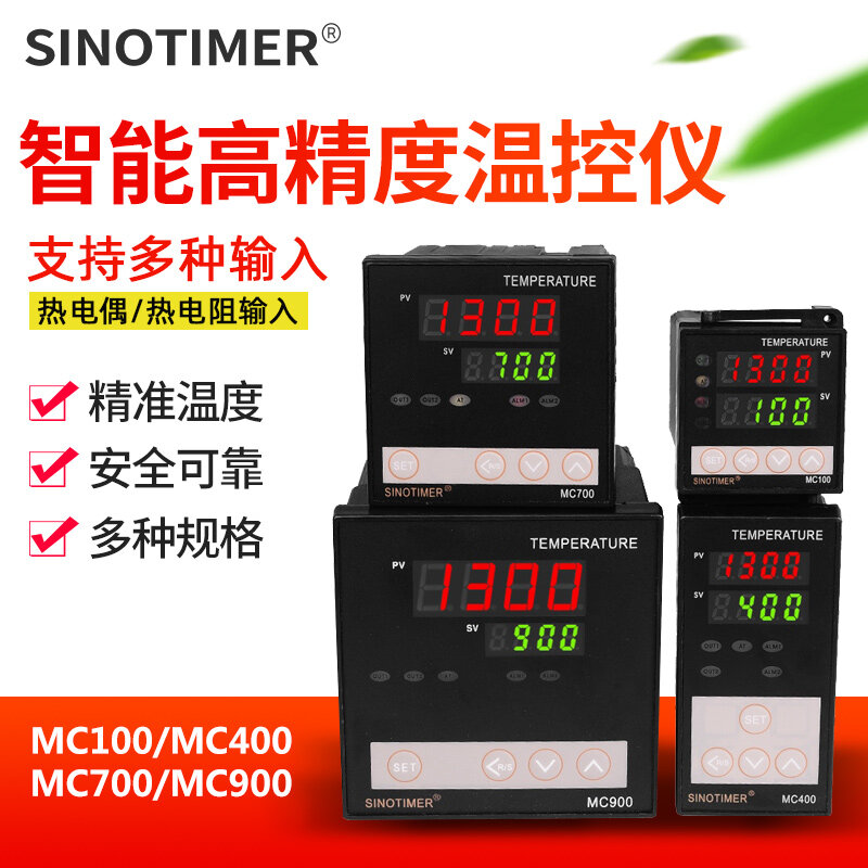 MC100 24В Реле выход Цифровой PID-регулятор температуры для монтажа