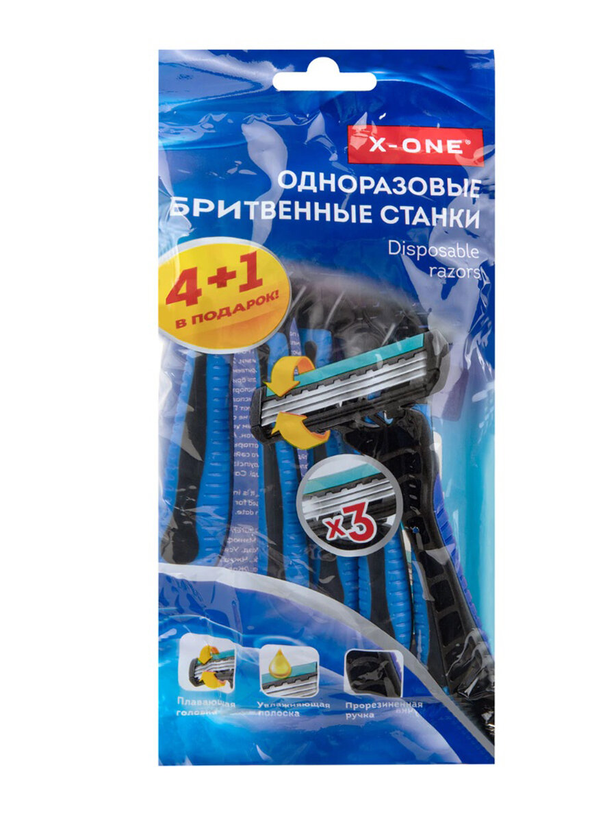 Бритвенные станки X-ONE, одноразовые, с плавающей головкой, 3 лезвия, 5 шт.