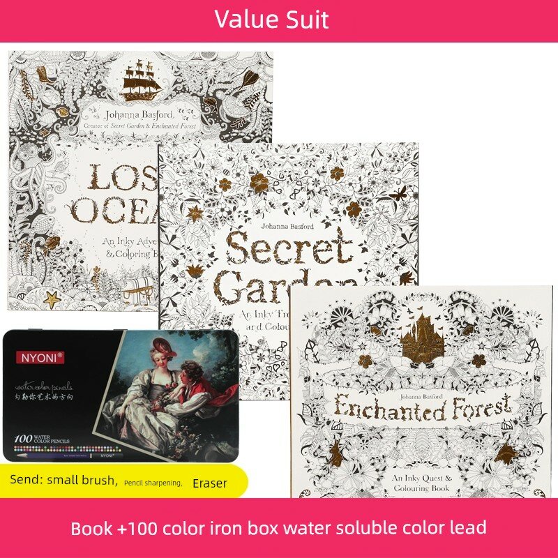 Набор из 3 книг Secret Garden + набор 100 цветных карандашей в металлической коробке, снятие стресса