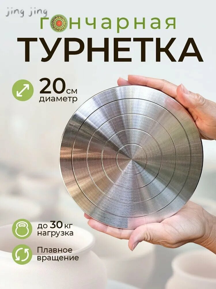Доска для лепки — фото 1
