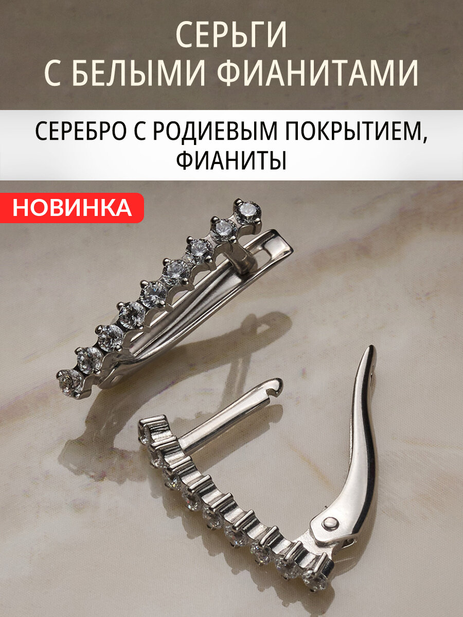 Серьги с подвесками, серебро, 925 проба, родирование, фианит