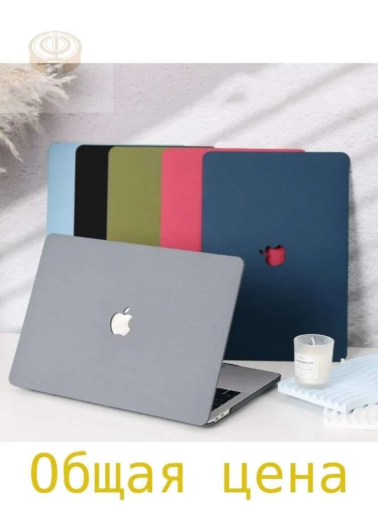 Чехол для MacBook Pro 13 Retina Накладка Макбук Про 13 intel 2012 2013 2014 2015 A1425 A1502