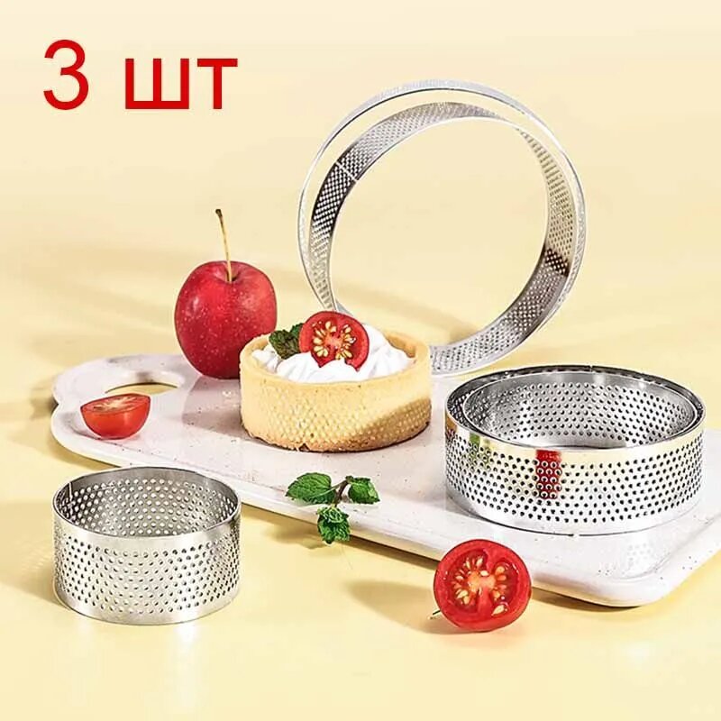 Кольцо кулинарное 5 шт, 8 см, длина 8 см