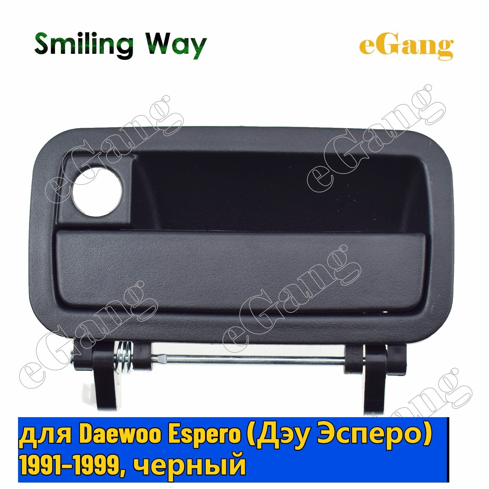 Наружная дверная ручка передней левой двери для Daewoo Espero 1991-1999 (водительская), черная, замена