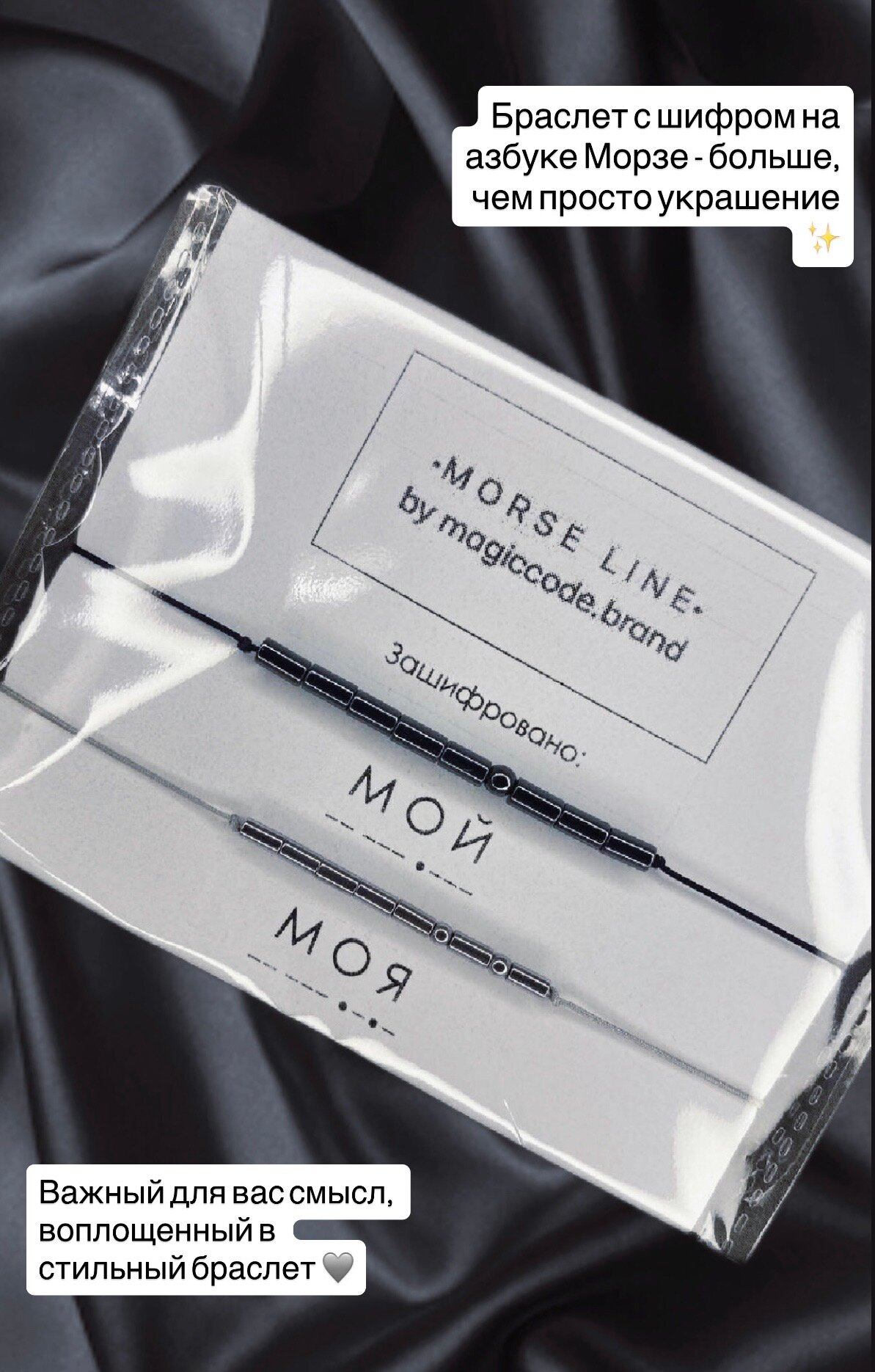 Браслет, гематит