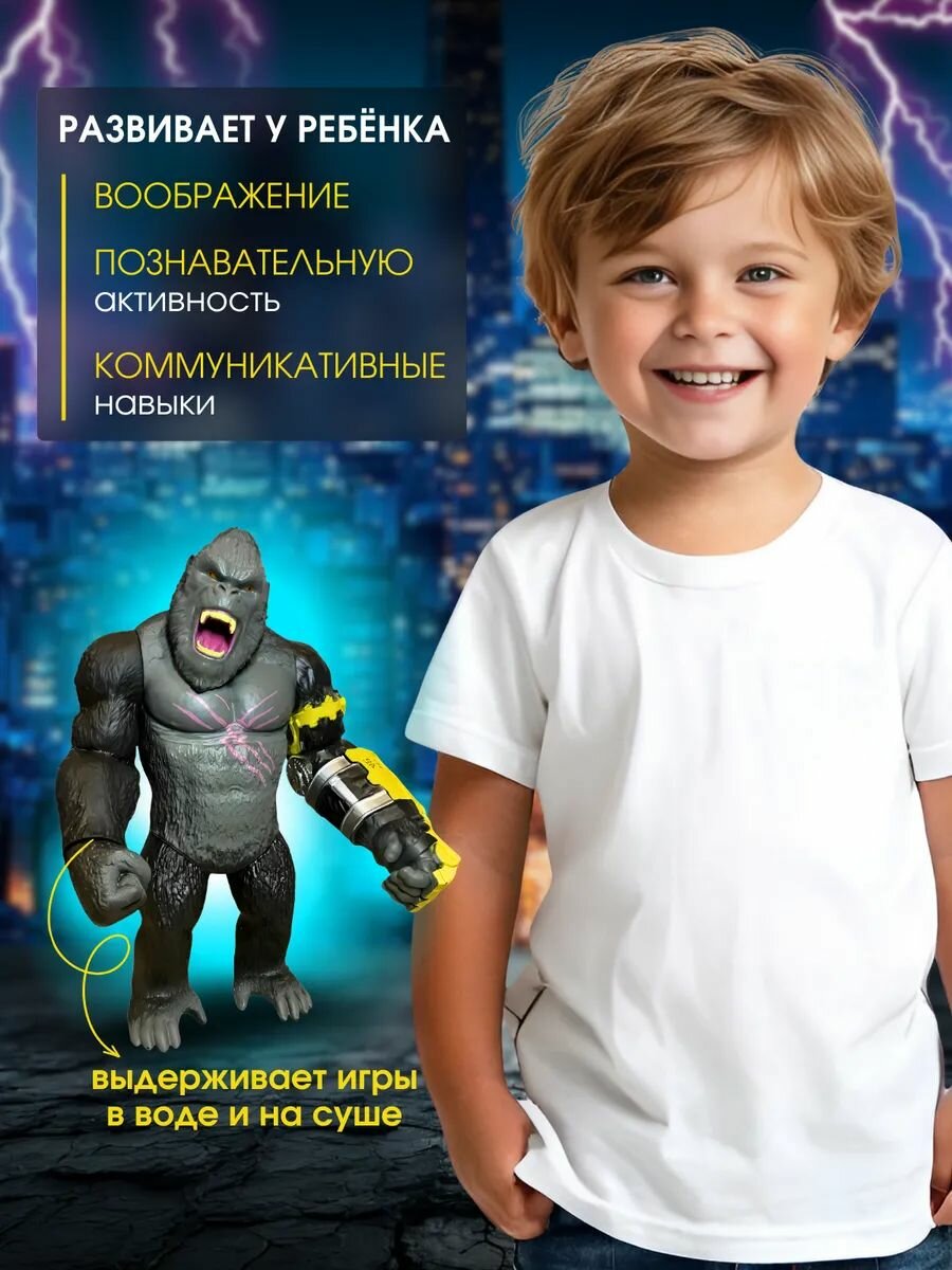 Фигурка Кинг Конг — фото 1
