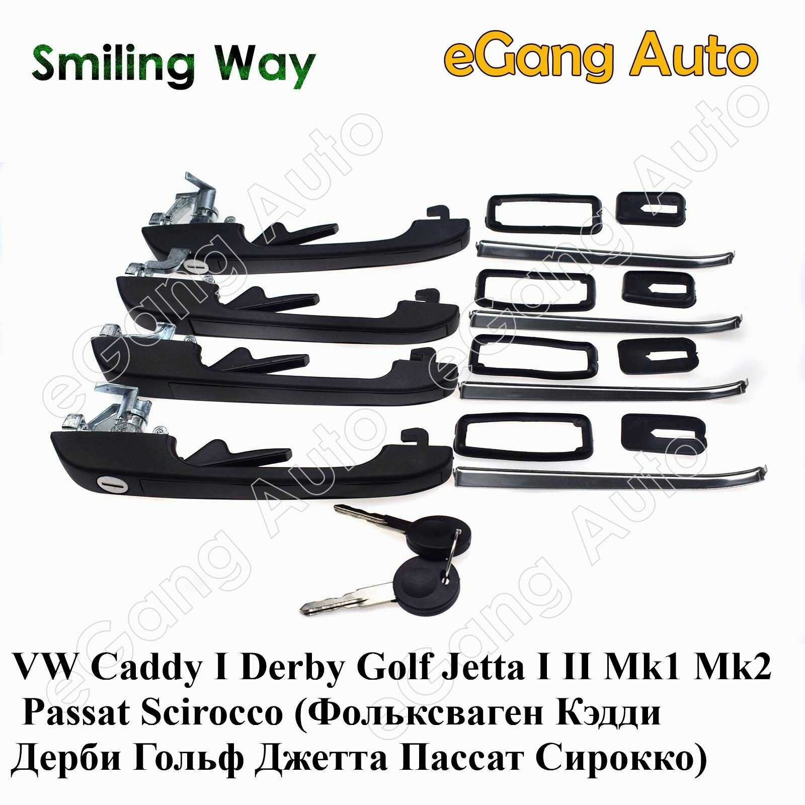 Наружные дверные ручки 4 шт. для VW Golf I/II, Jetta I/II, Passat, Scirocco, Caddy I, Polo — черный матовый, спереди/сзади