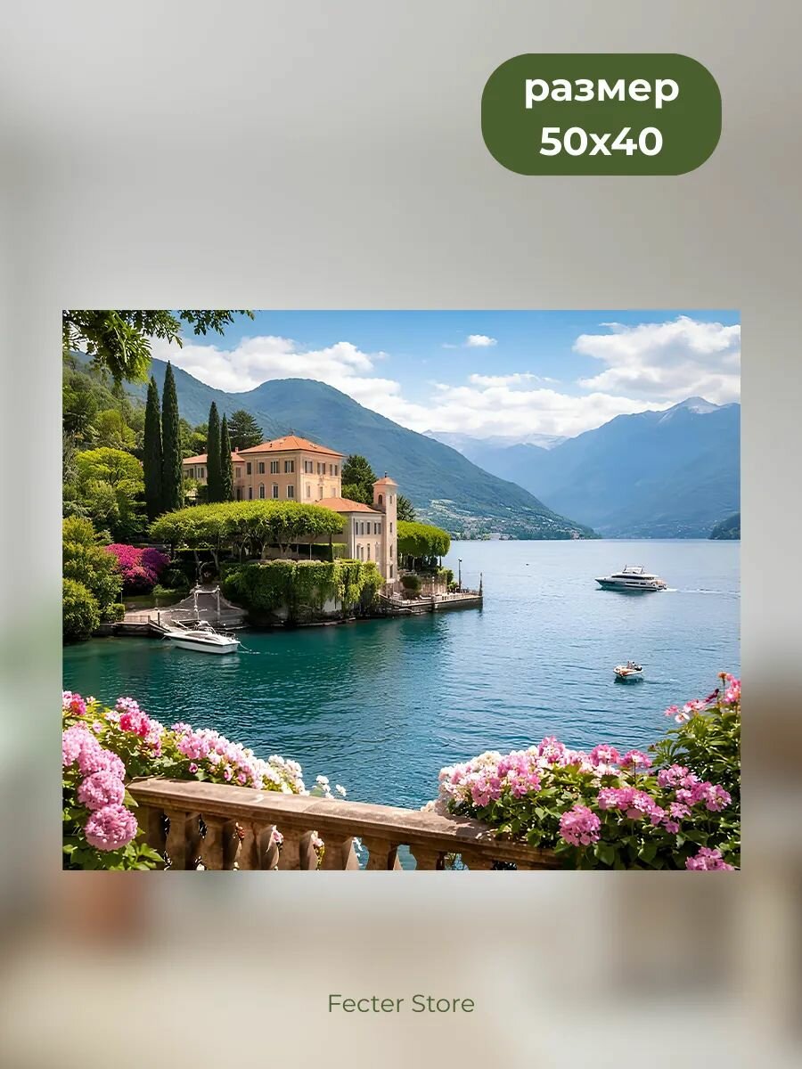 Картина на Подрамнике Природа Италии 50х40 в Подарок на Стену