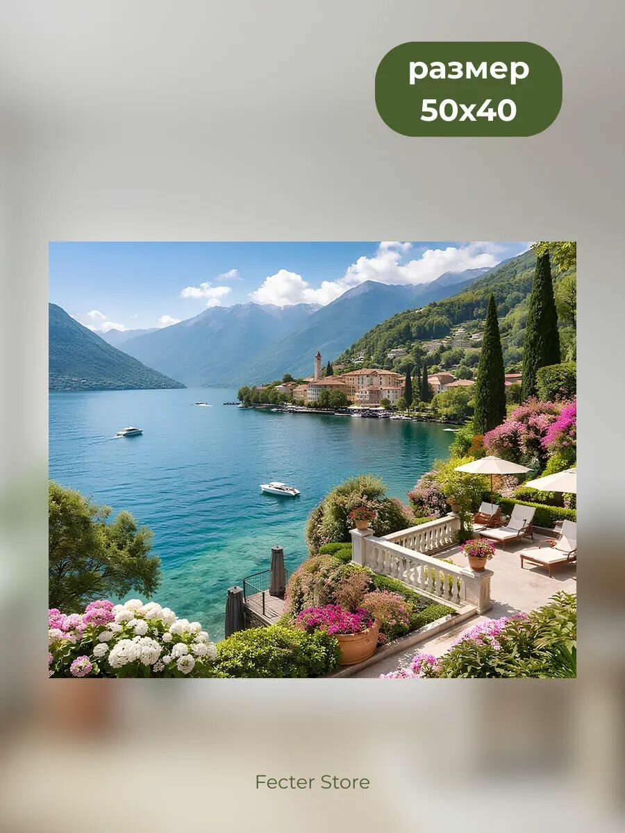 Картина на Подрамнике Природа Италии Эстетика 50х40 в Подарок