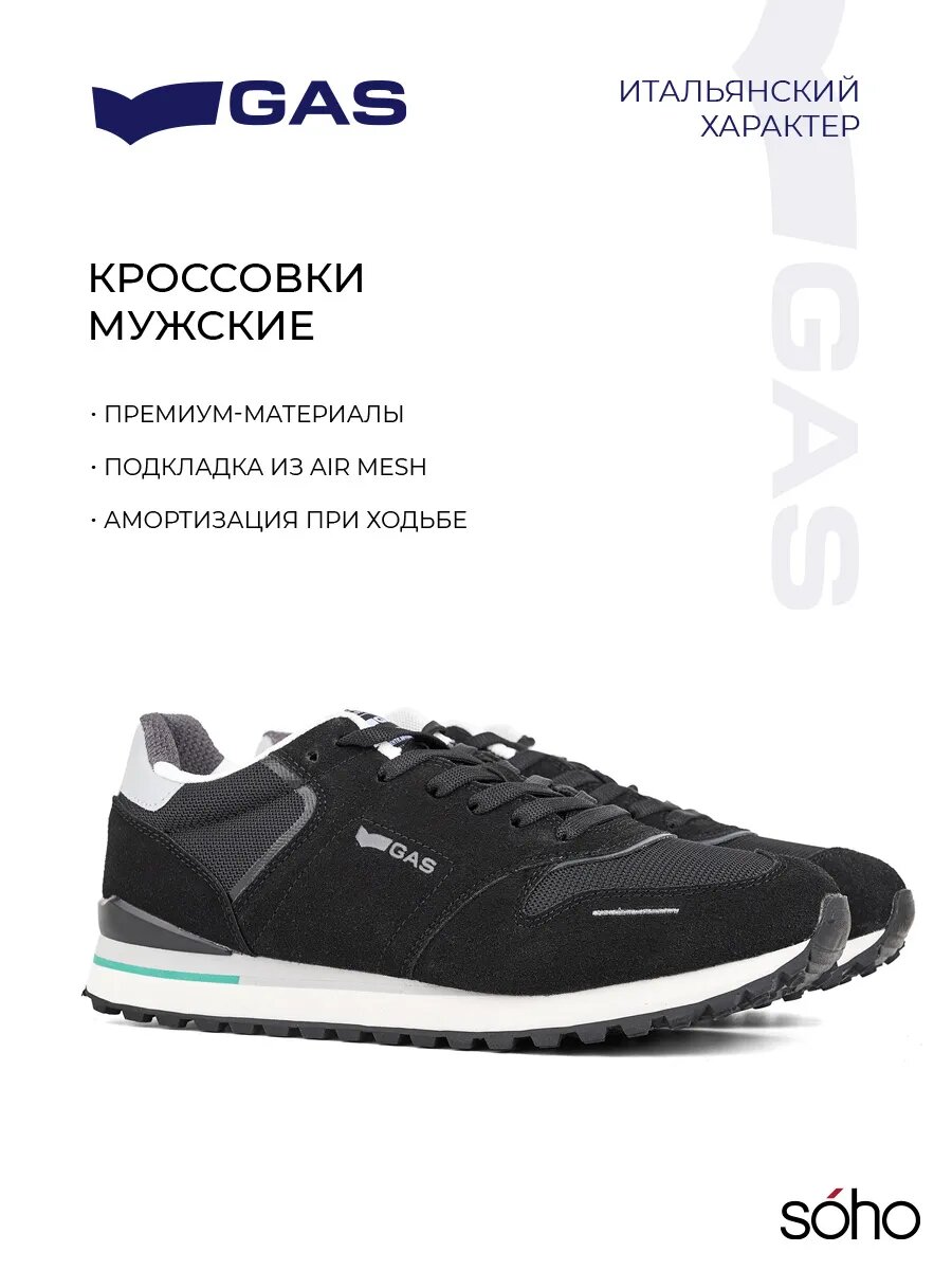 Кроссовки