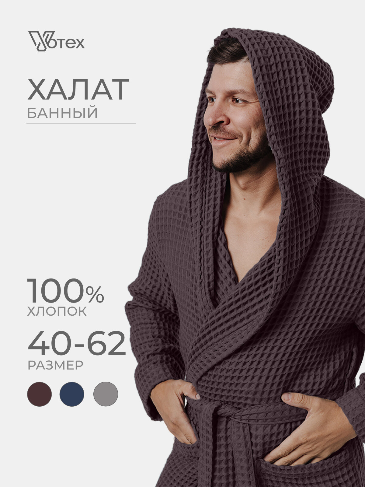 Халат