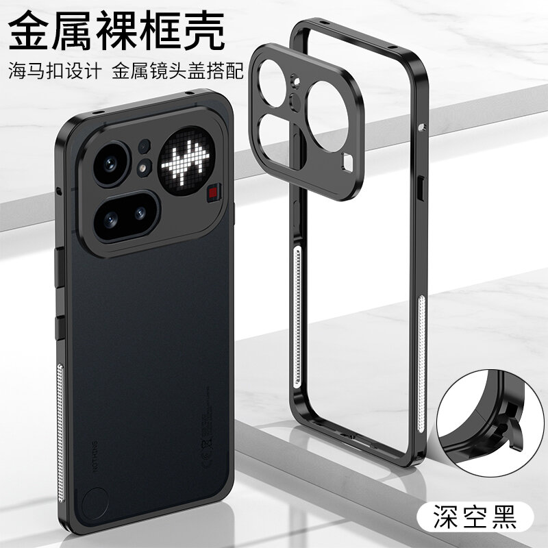 Чехол для Nothing Phone 4a Pro