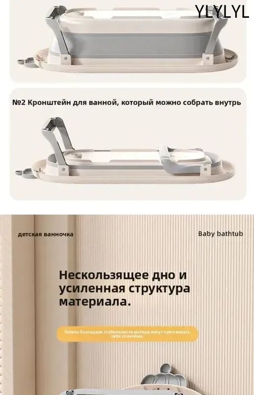 Складная ванночка для купания младенцев с термометром и сеткой, белая пластиковая ванночка для новорожденных