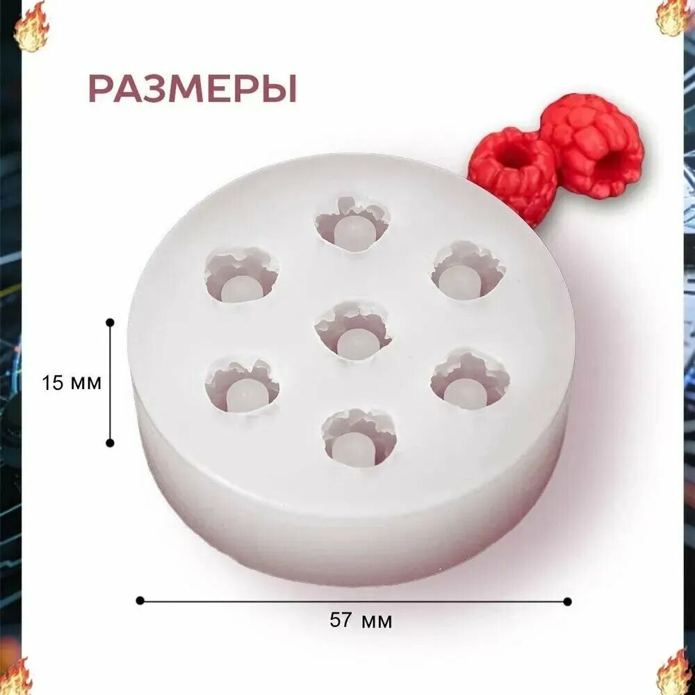 Форма для конфет, 7 яч — фото 1