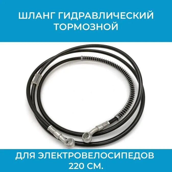 Тормозная система для велосипеда