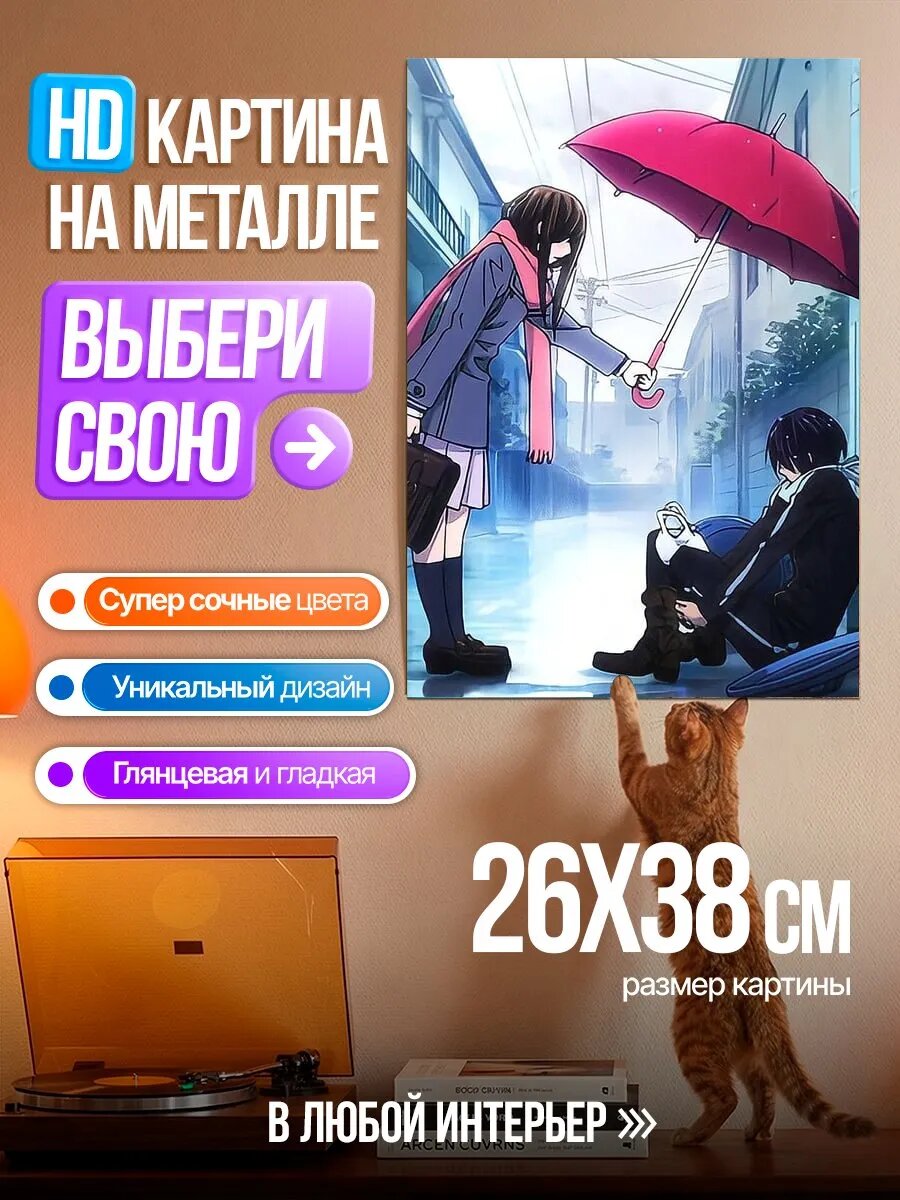 Картина на HD металле Девушка под зонтом