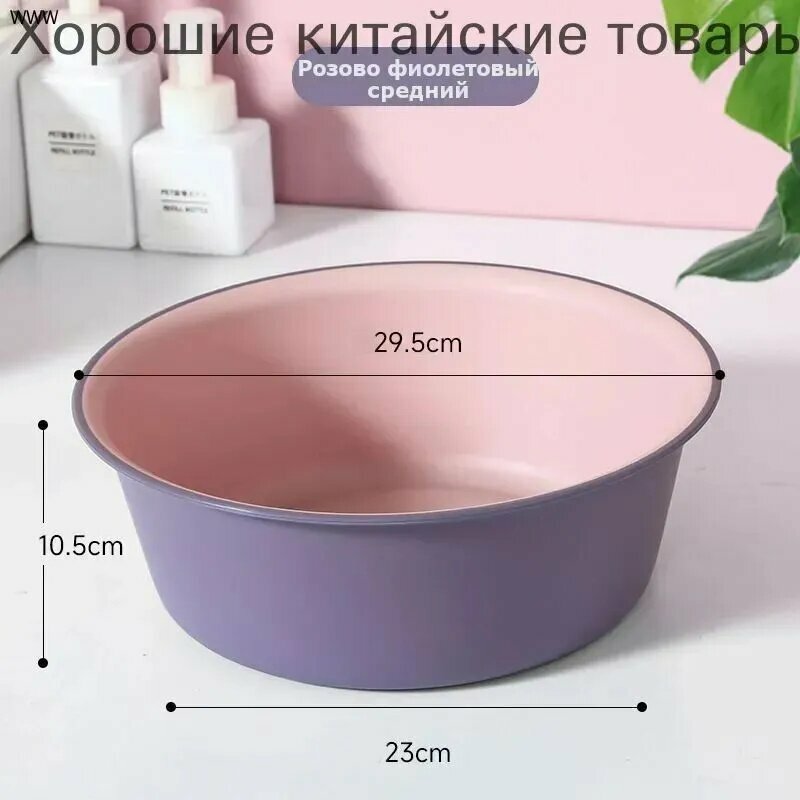 Таз "таз", пластиковый, 7 л, 1 шт.