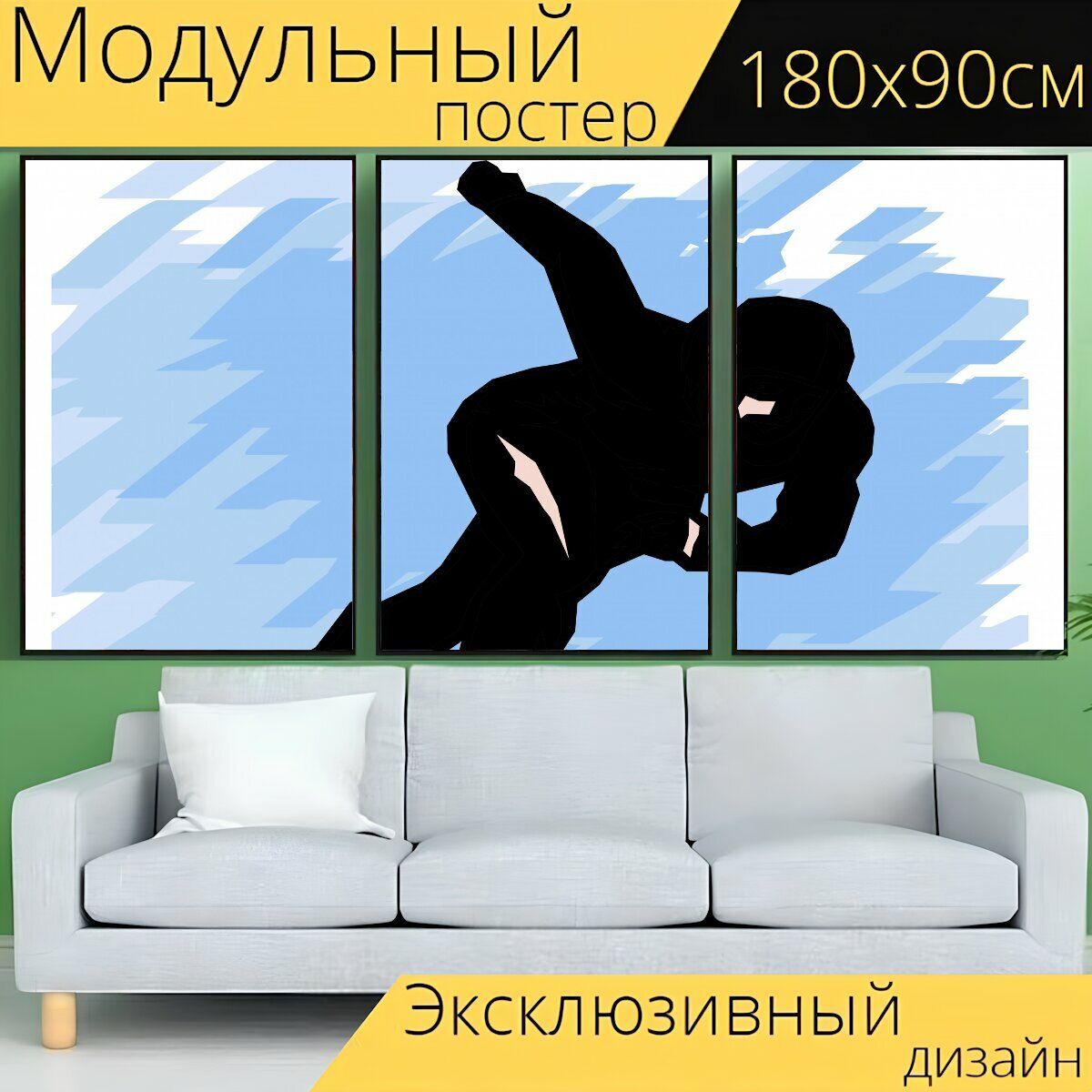 Модульный постер "Конькобежный спорт Конькобежный молодой мужчина спортсмен во время соревнования гонки Скорость холод очки спринт." 180 x 90 см. для интерьера на стену в тубусе