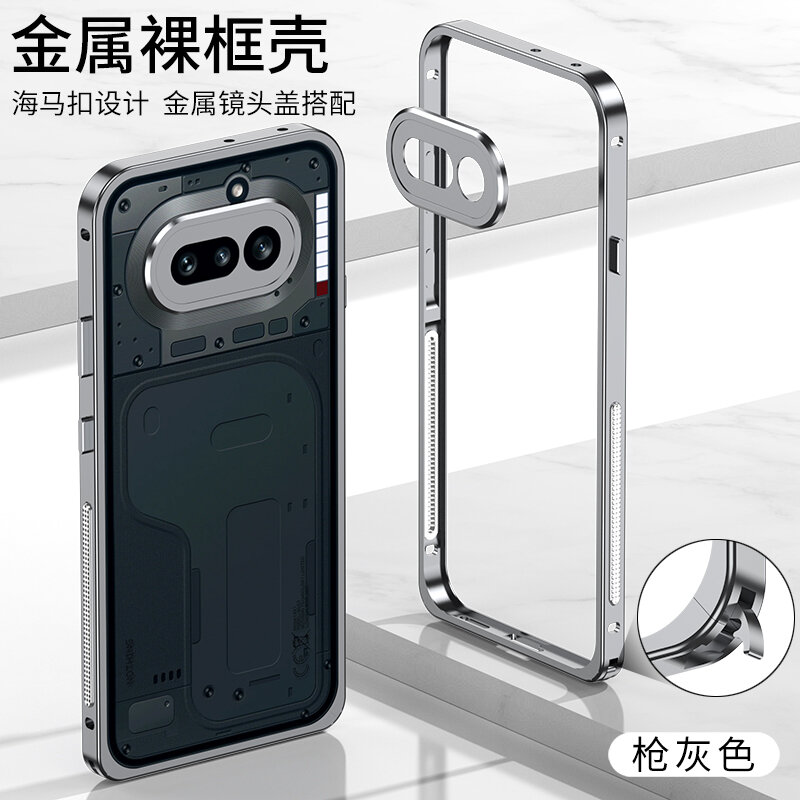 Чехол для Nothing Phone 4a