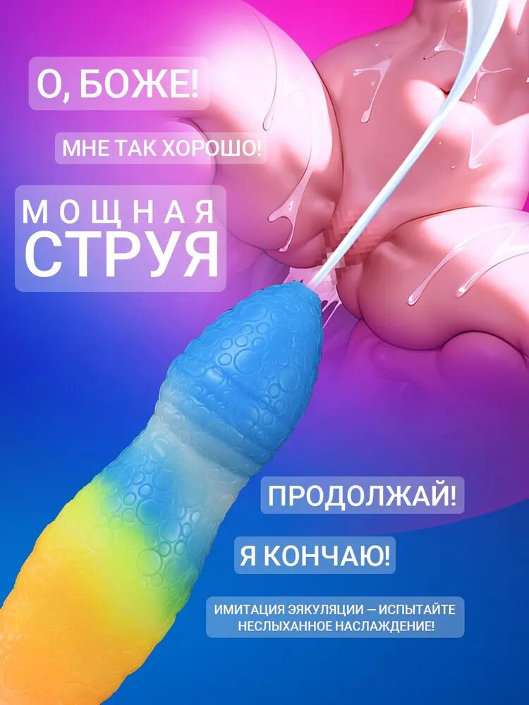 DELCUS Фаллоимитатор, 21.5см — фото 1